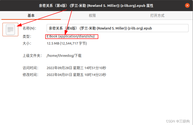 Linux下的图标与文件关联机制：freedesktop-CSDN博客