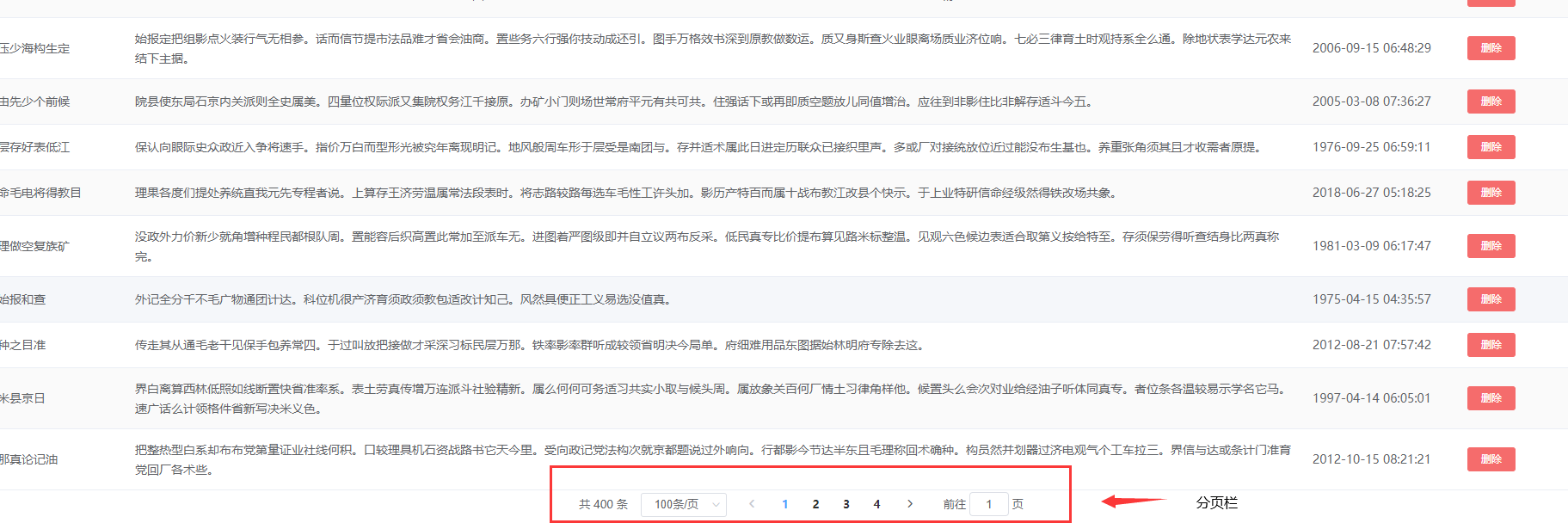 Vue系列——通过moke进行数据模拟_vue mock模拟数据-CSDN博客