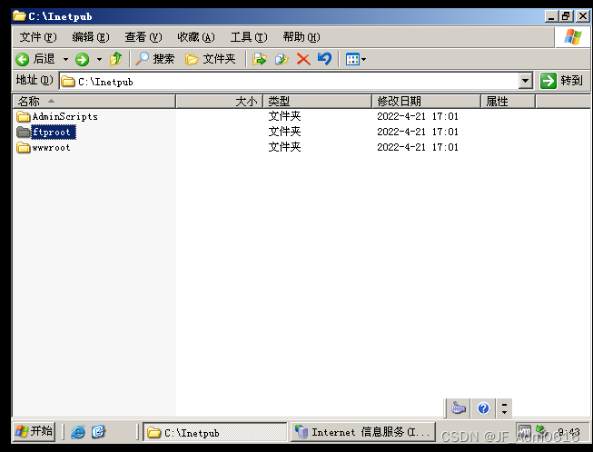 WEB服务器以及FTP服务器相关介绍以及简单部署_50002端口-CSDN博客
