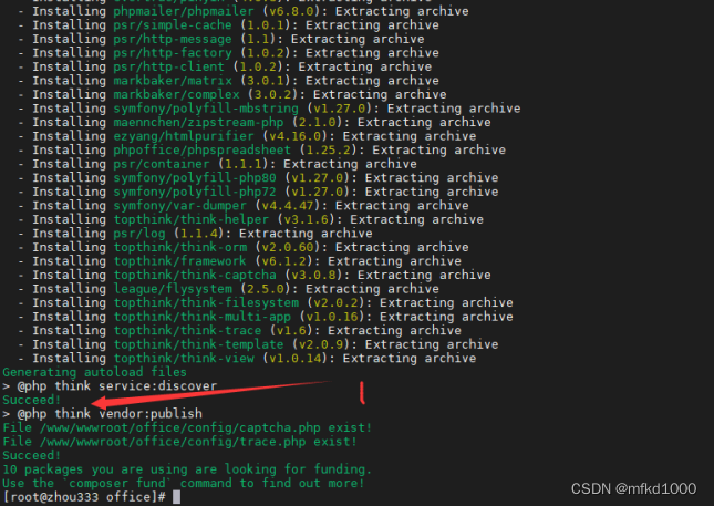 勾股oa安装运行环境centos 宝塔Nginx-CSDN博客