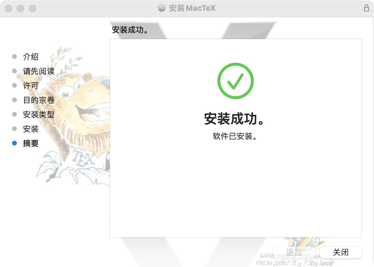 TeX Live + TeXstudio macOS 下载及安装_mac. textstudio 官网下载-CSDN博客