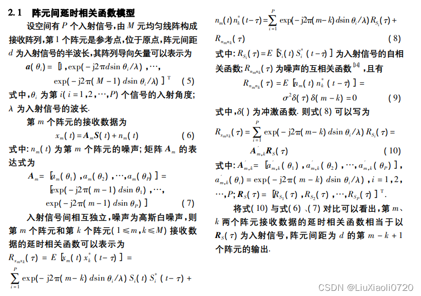 延时相关及其在生物医学中的应用_csdn time-delayed cross-correlation function-CSDN博客