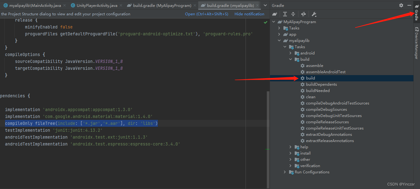 Unity2019版本 安卓端快速接入支付宝支付sdk - aar_unity接入支付宝支付-CSDN博客