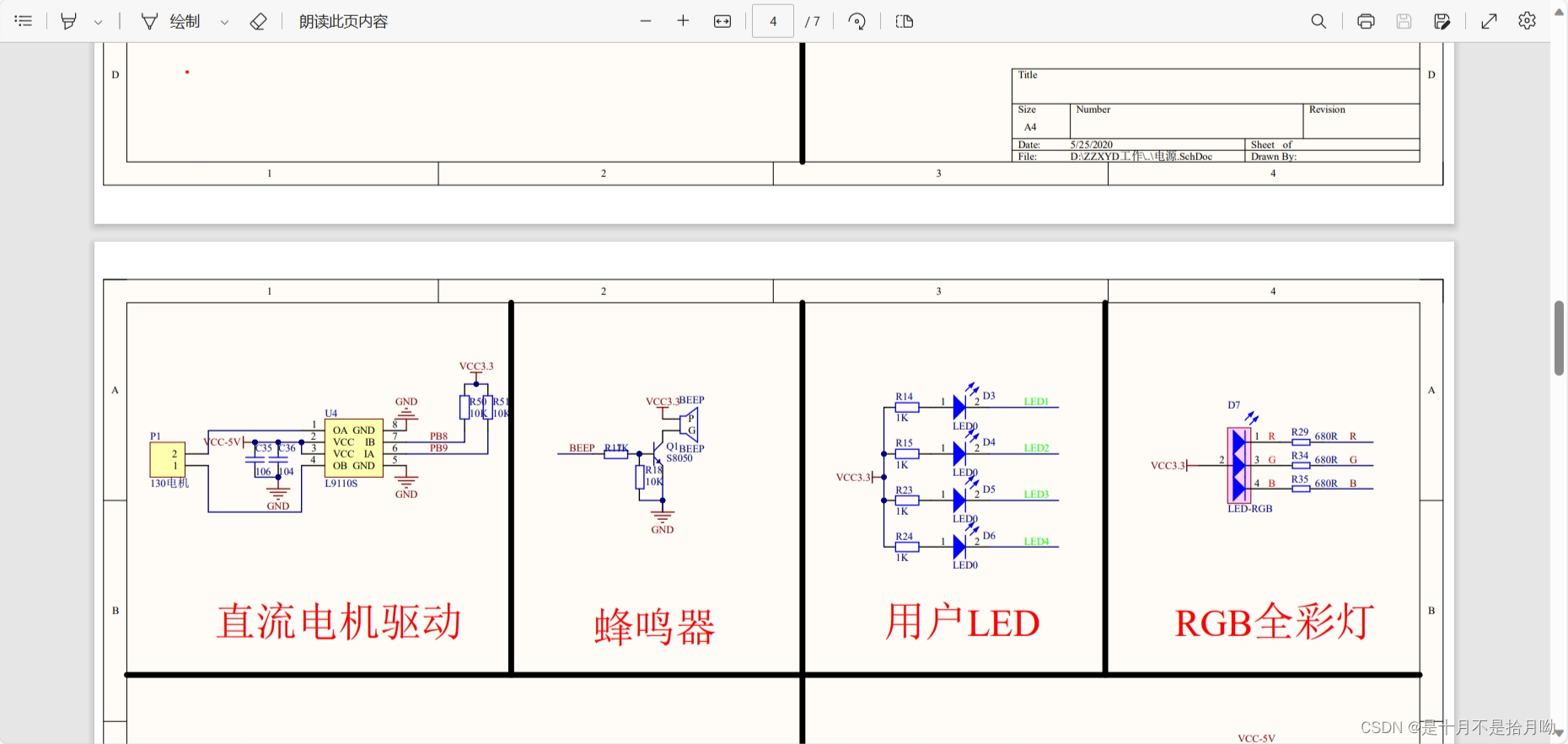 STM32F103的EXIT外部中断的基本使用_外部中断函数库-CSDN博客