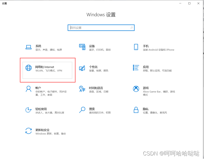Hyper-V安装Linux/Unix虚拟机-CSDN博客