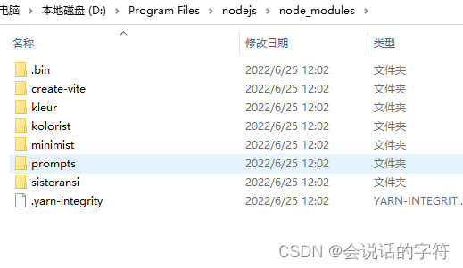 (已解决) npm突然报错 Cannot find module ‘D:\Program Files\nodejs\node_modules\npm\bin\npm-cli.js‘-CSDN博客