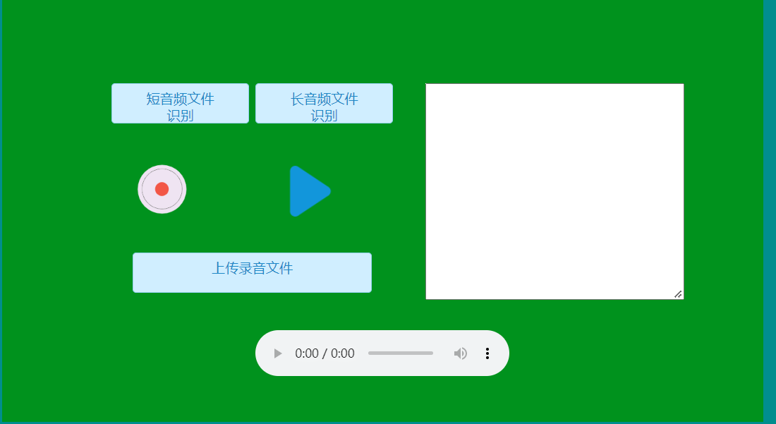 DeepSpeech2在windows下的部署与测试_deepspeech 部署-CSDN博客