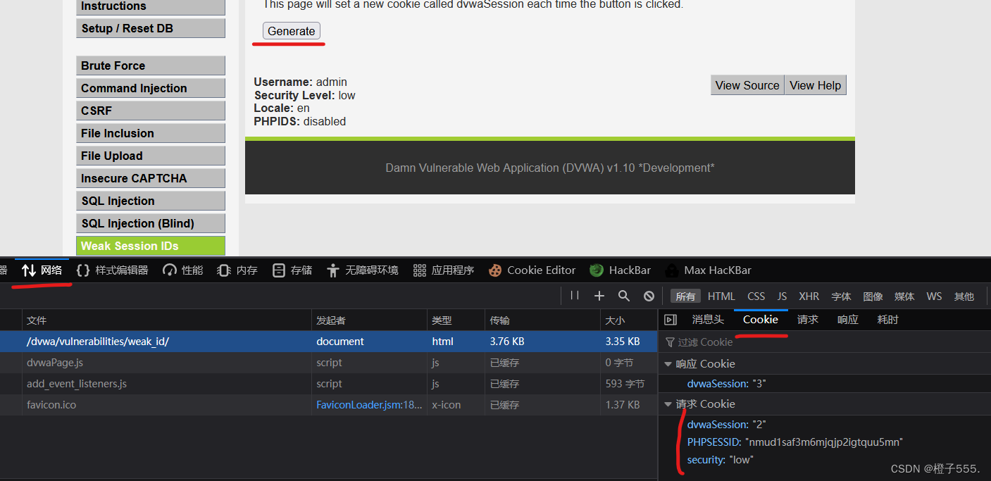 DVWA------Weak Session IDs（弱会话IDs）_dvwa weak session ids-CSDN博客