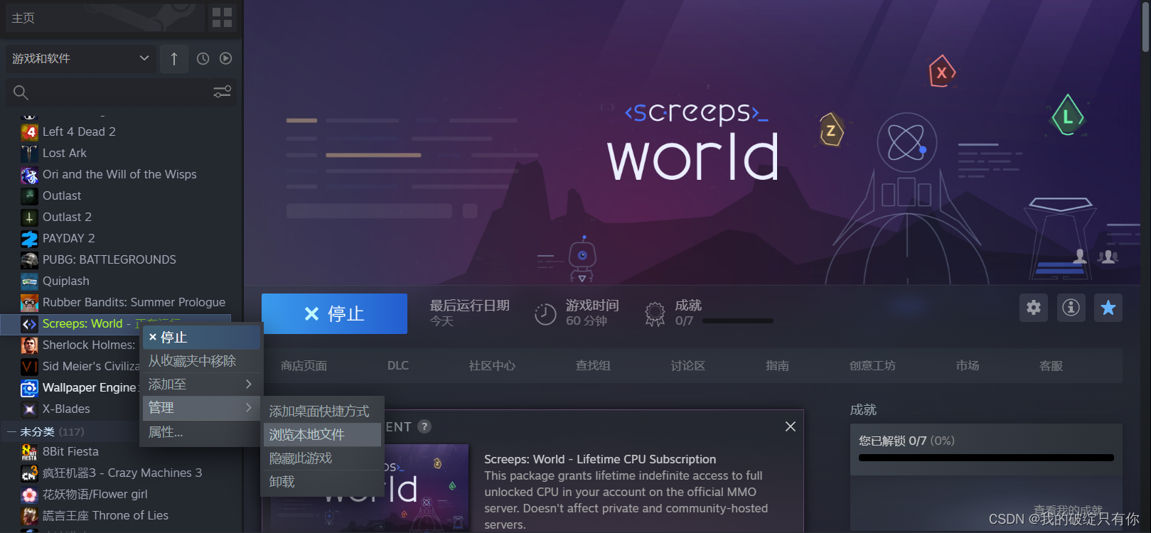 screeps world的汉化_screeps:world-CSDN博客