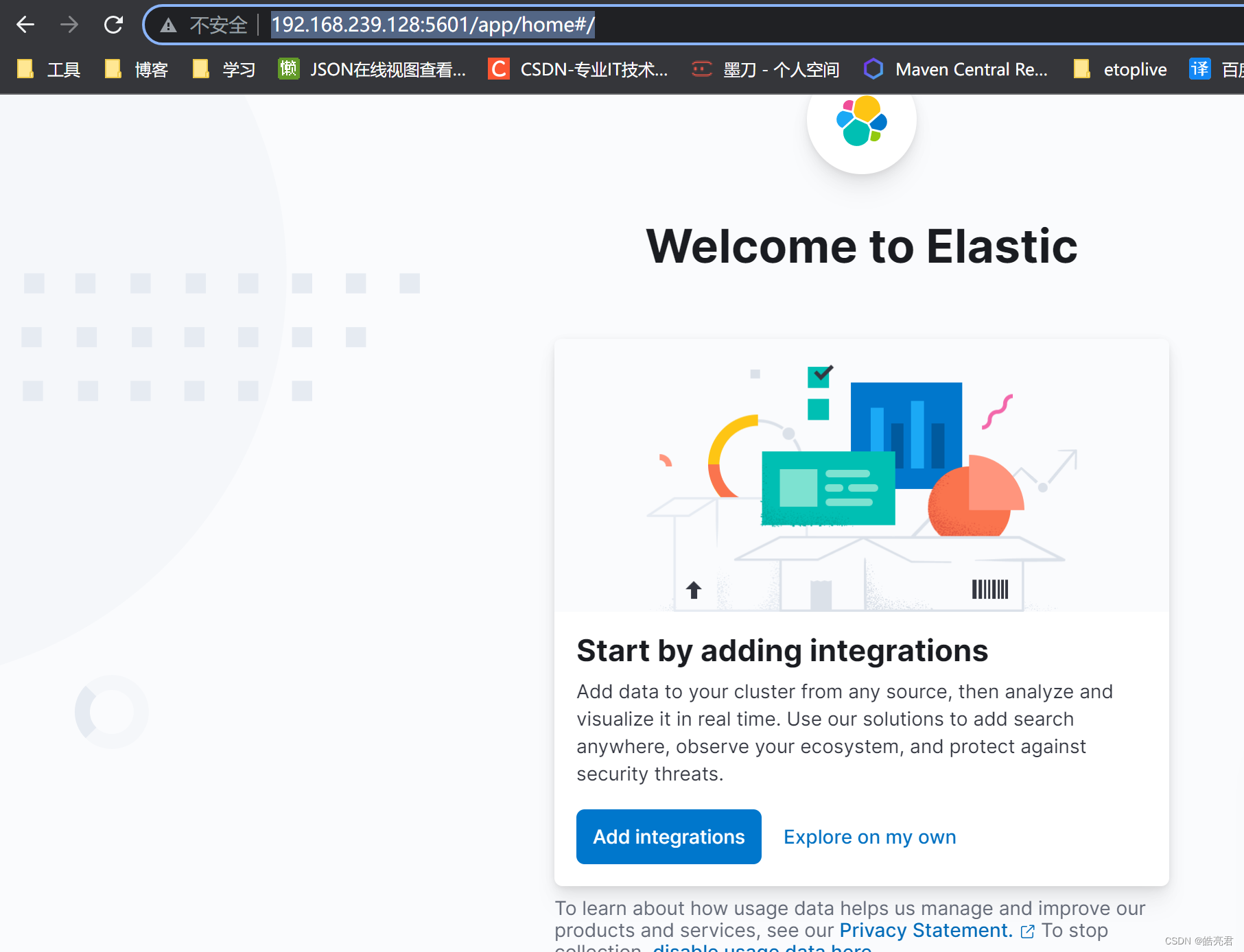 使用elk841环境filebeat收集nginx日志elk 84 使用 Csdn博客 