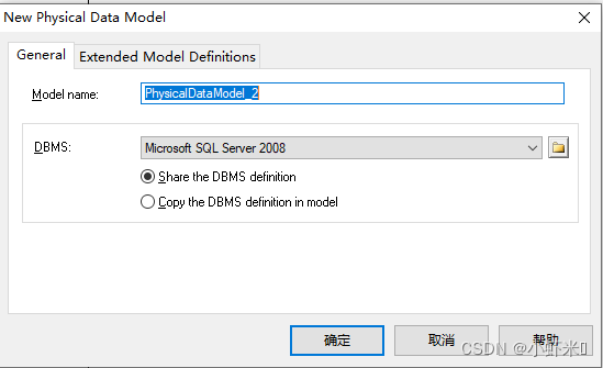 Sql server 数据库设计导出到power designer-CSDN博客
