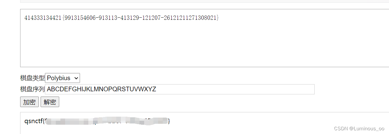青少年ctf Crypto Easy 一起下棋 Wpctf五子棋 Csdn博客 