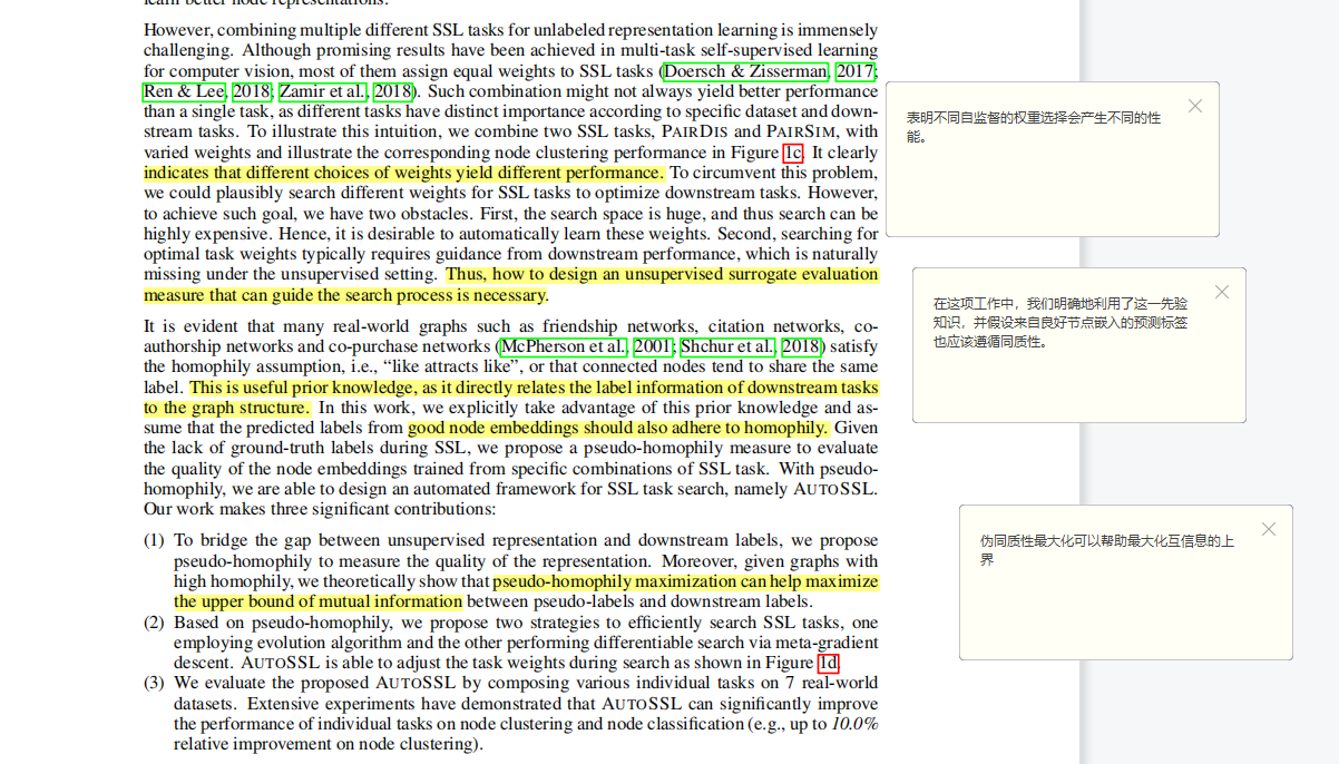 ICLR22 自监督graph learning------------AUTOMATED SELF-SUPERVISED LEARNING FORGRAPHS--- 密歇根州立-CSDN博客