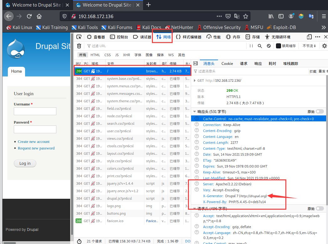 Vulnhub靶场渗透测试系列DC-1(Drupal漏洞)_drupal漏洞 vulhub-CSDN博客