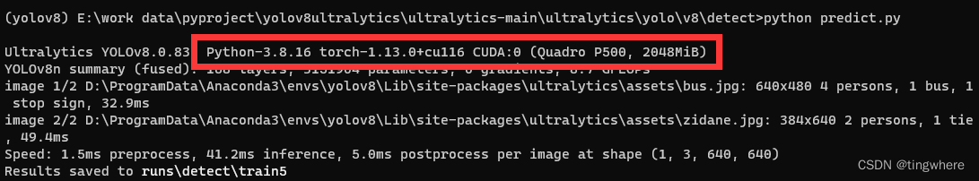 Yolov8从入门到上瘾windows11anacondacudacudnn红绿灯数据集训练功能实现win Yolov8 Anand Csdn博客