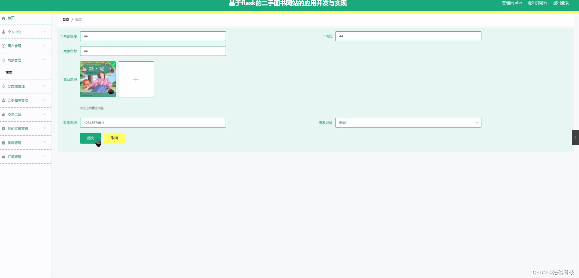 2023最新SSM计算机毕业设计选题大全（附源码+LW）之java鲲龙装饰公司在线管理系统的设计与开发前台模块iub6h-CSDN博客