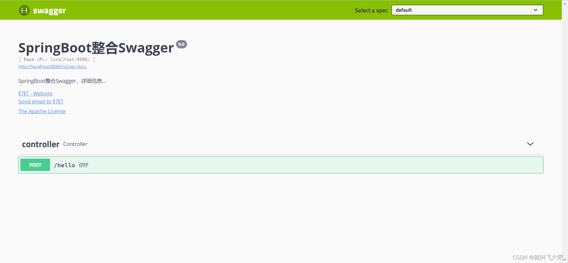 springboot整合swagger-CSDN博客