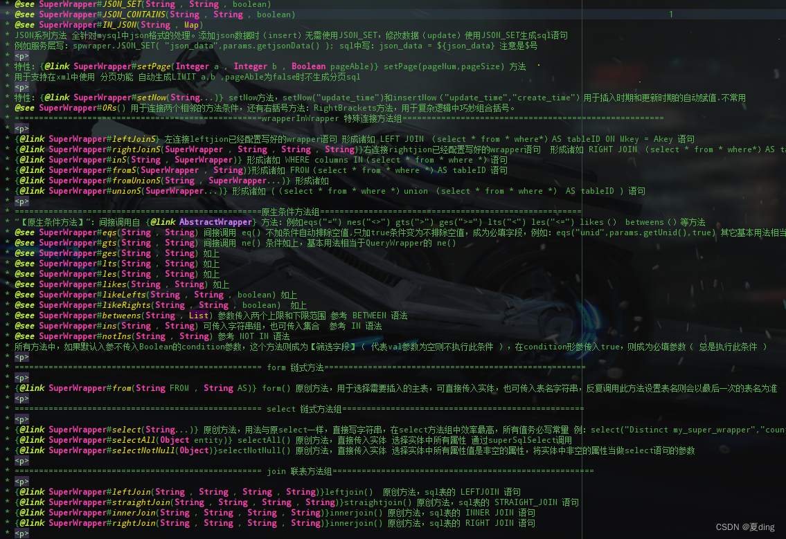 SuperWrapper的使用【原创工具】_sp-wrapper-CSDN博客
