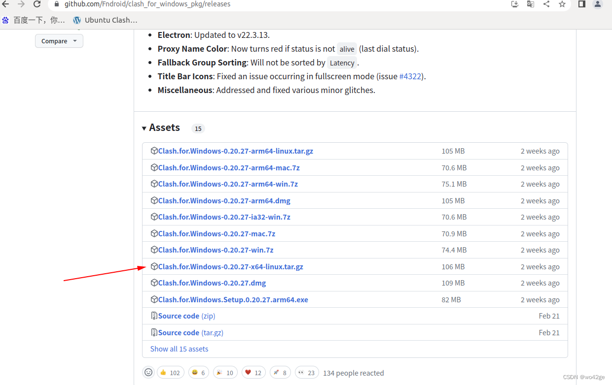 ubuntu配置中文版clash并创建桌面图标 · Issue #6 · wo41ge/wo41ge.github.io · GitHub