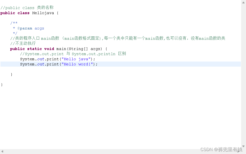 Java基础01-CSDN博客
