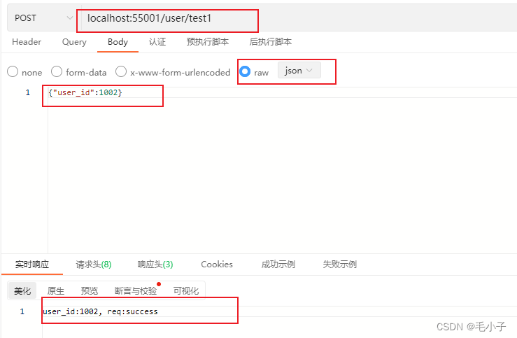 基于go-micro微服务的实战-实现网关Gateway(三)_go-micro网关-CSDN博客