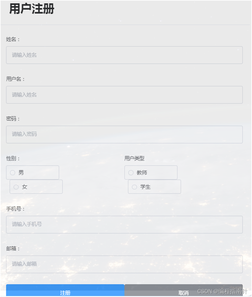 前后端分离springbootvue实现课程社区管理系统 阿里云开发者社区