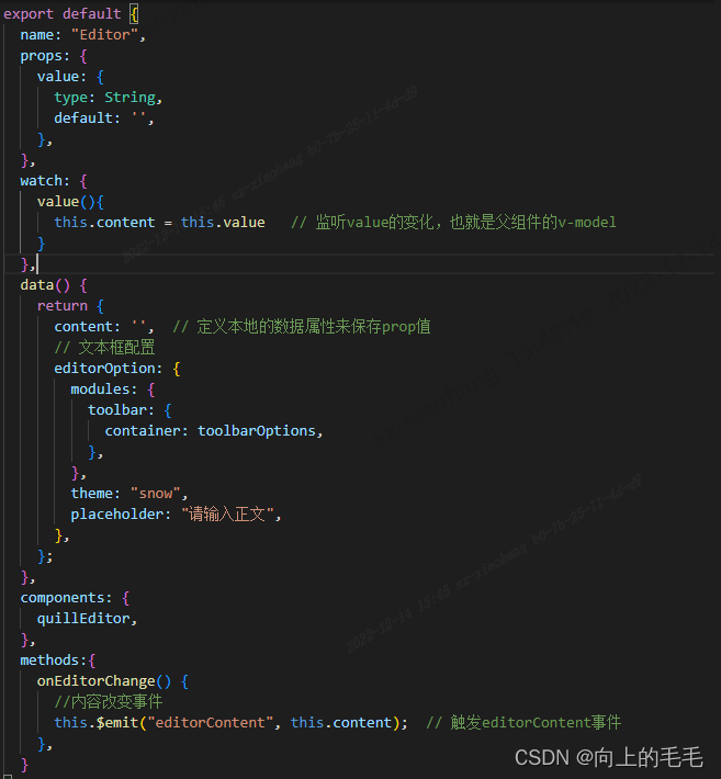 【vue2】父子组件双向通信vue2父子组件通信 Csdn博客