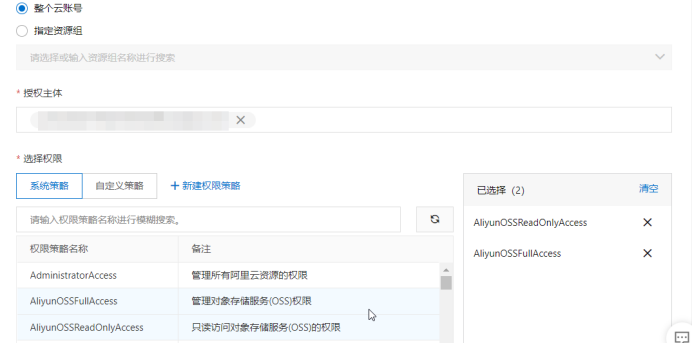 阿里云OSS | 对象存储服务快速入门 | 参考官方文档实现使用JavaSDK上传文件 | 本地上传与web上传案例_oss官方文档-CSDN博客