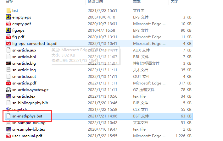 latex使用bibtex引用时出现问好(?)如何解决，报错I couldn‘t open style file sn-mathphys.bst_i couldn't open style ...