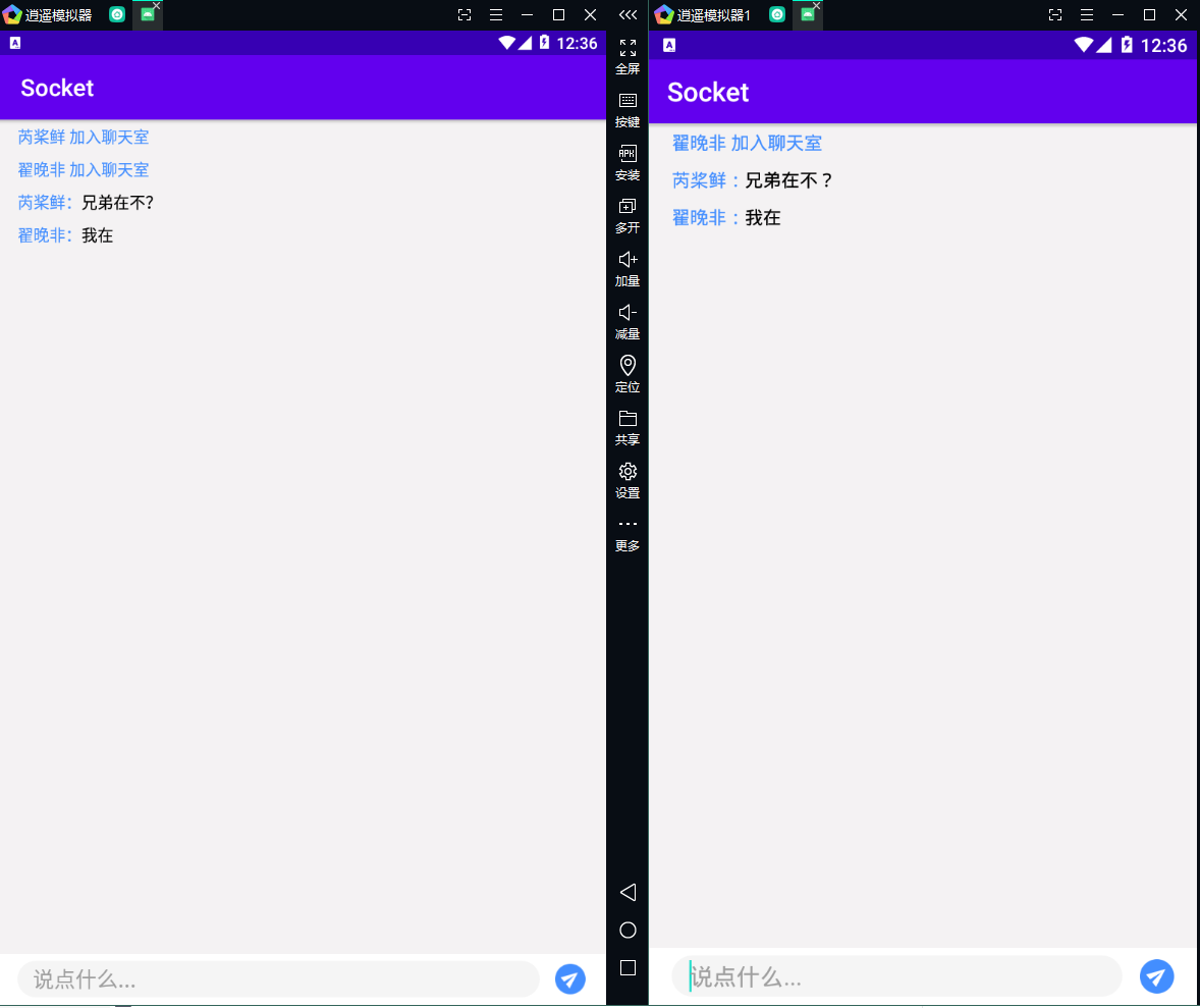 Socket 多人聊天室的实现 （含前后端源码讲解）（一）_android socket实现多个客户端聊天-CSDN博客