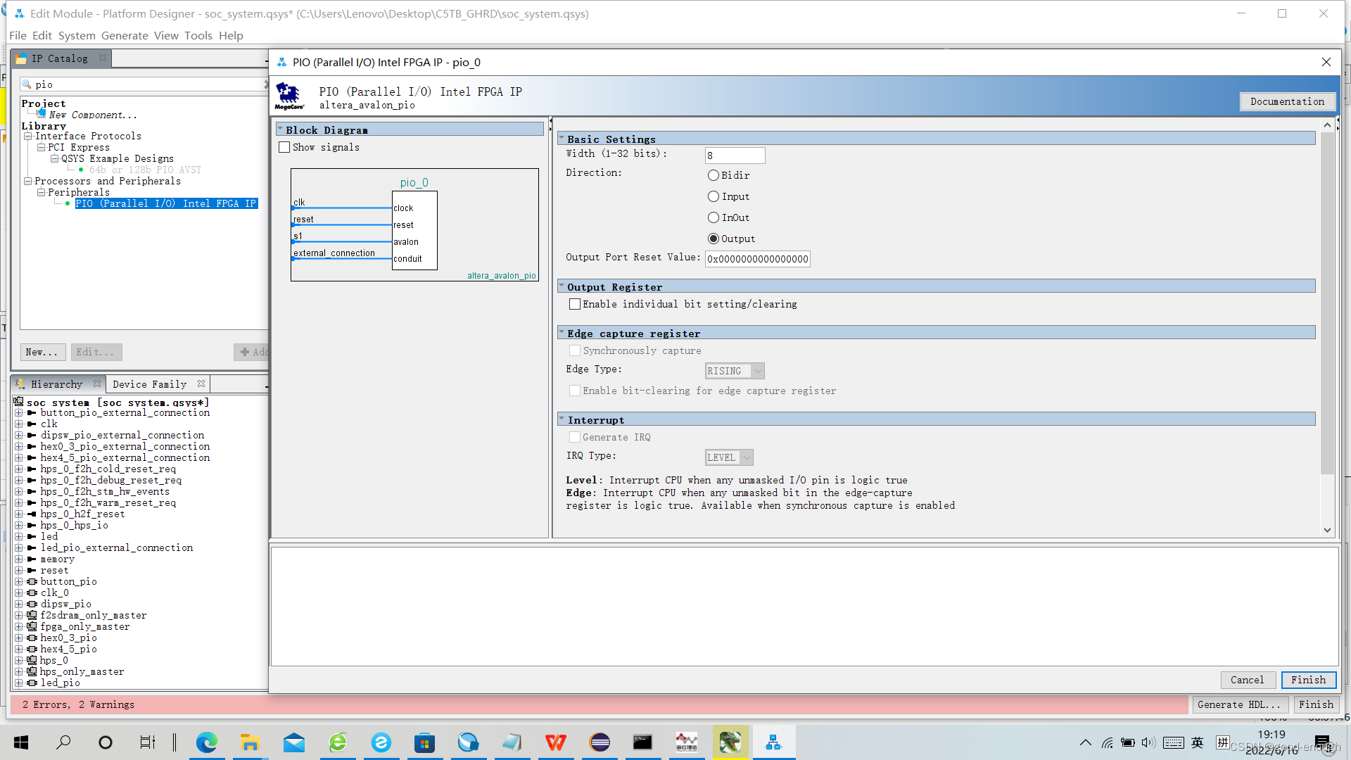 SoC实现流水灯-CSDN博客