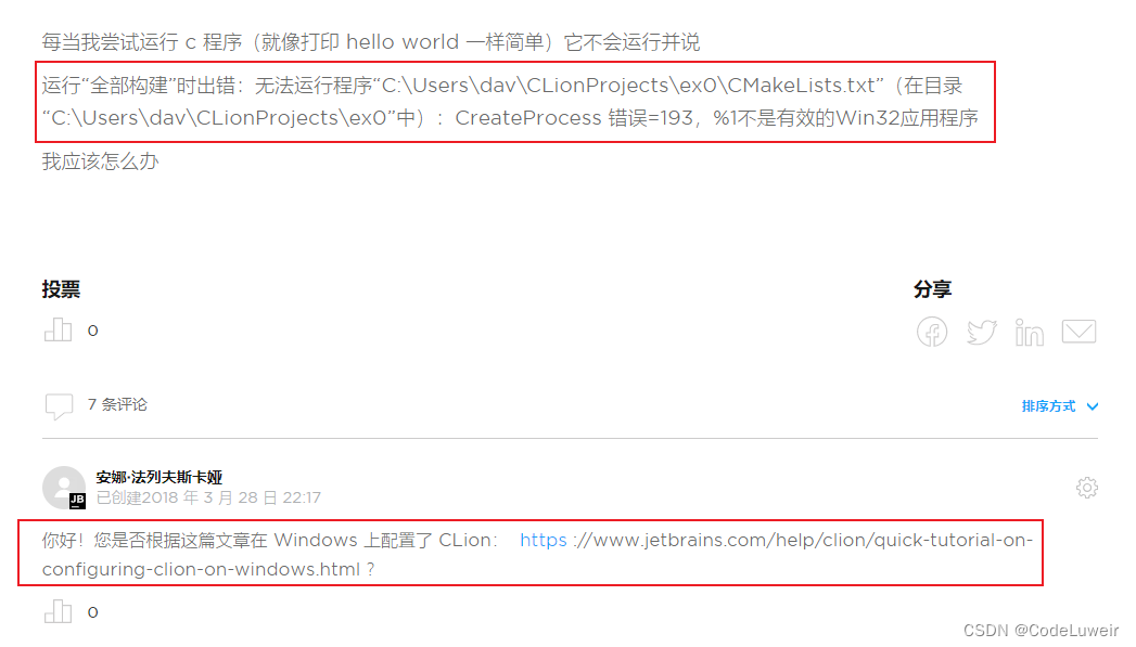 【安装配置】安装适用于 Linux 的 Windows 子系统 WSL ，完成 Clion 中对内存泄漏检测工具 Valgrind 的配置，亲测可用_valgrind windows-CSDN博客