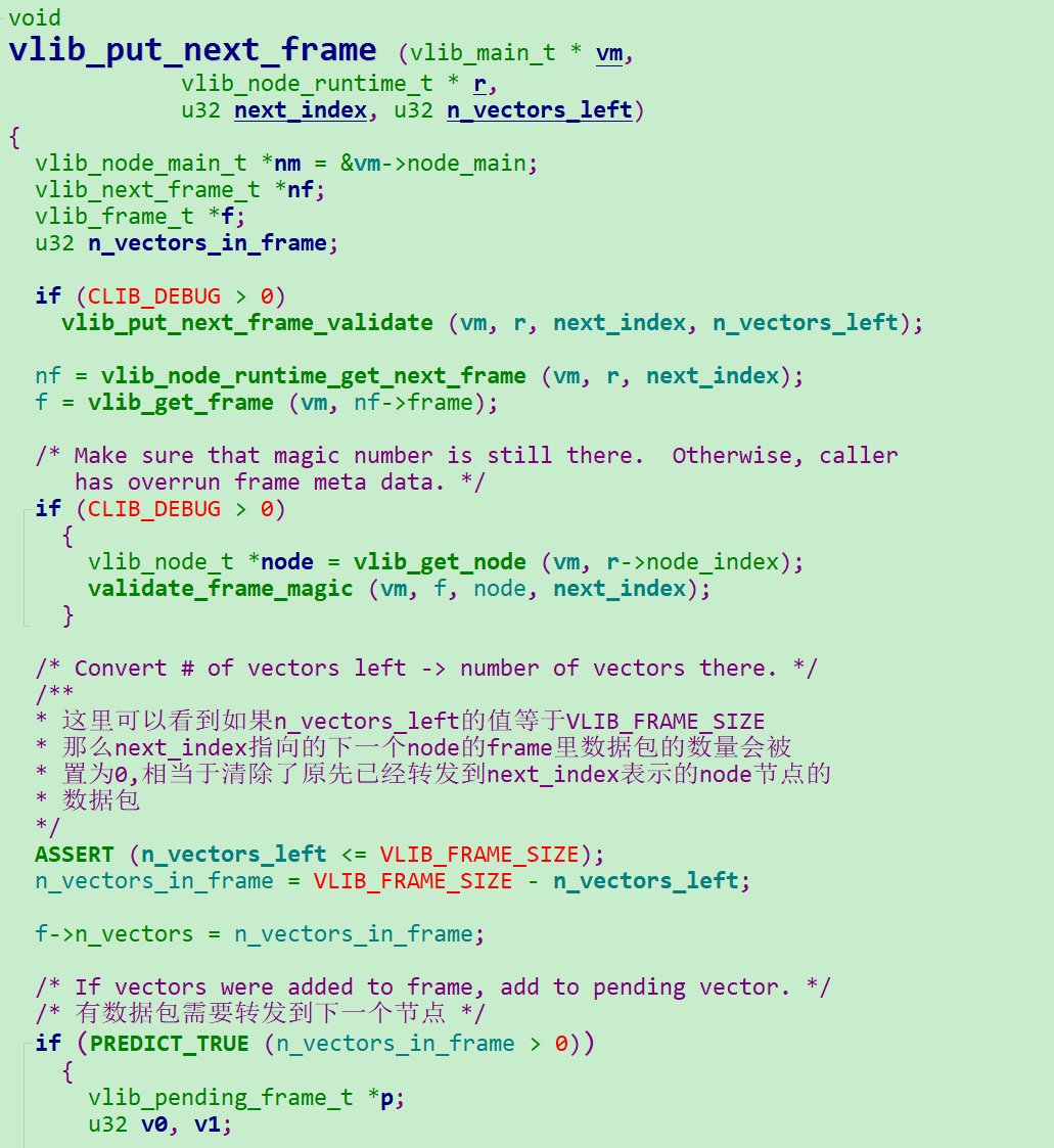 vpp之node节点分析一: dual类型节点_vpp node 如何确定下一节点-CSDN博客