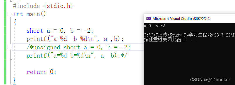20230721学习内容 Csdn博客 