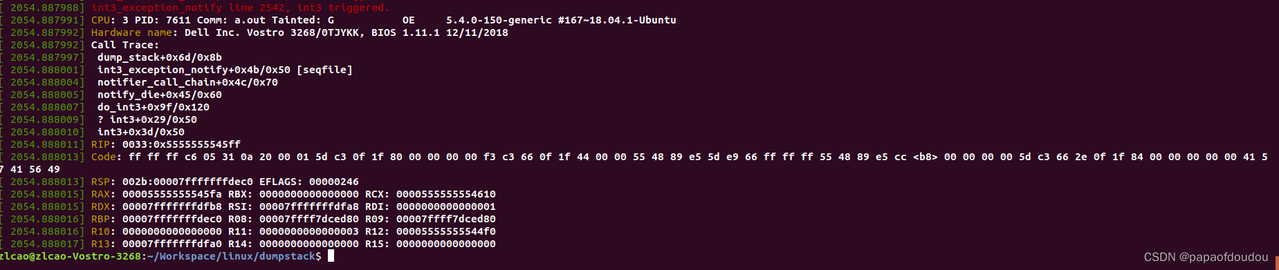 Linux内核panic核心执行逻辑_reboot after panic-CSDN博客