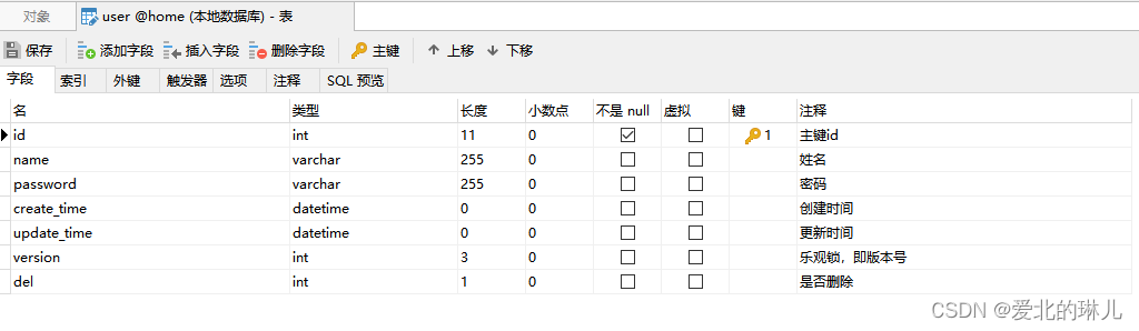 Mysql Navicat实现增加enum类型字段(mysql添加枚举类型字段) Navicat设置枚举 Csdn博客