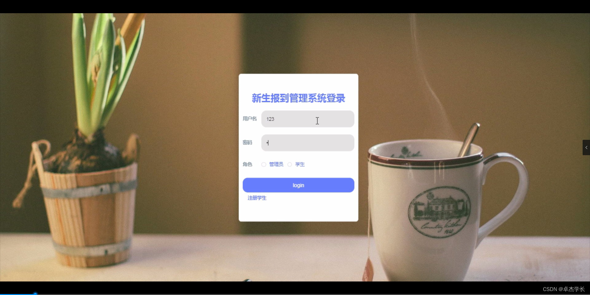 【附源码】计算机毕业设计java新生报到管理系统新生报到流程 Java Csdn博客