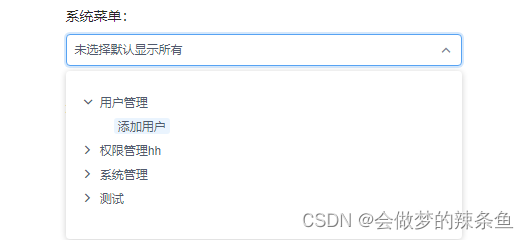 iview tree树形菜单实践之渲染模式-CSDN博客
