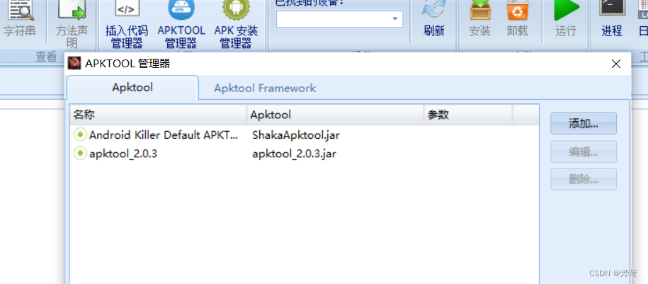 helloword 题解-CSDN博客