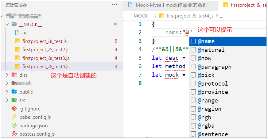 vscode-使用Mock-Myself插件mock数据-CSDN博客