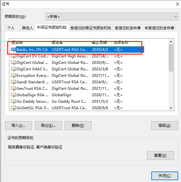 CRL和OSCP、LDAP_oscp协议-CSDN博客