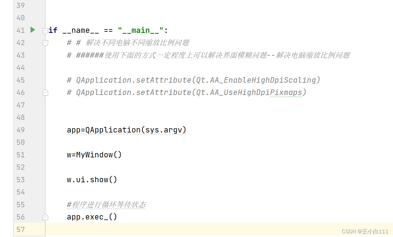 pyqt加载ui文件运行后显示出的界面尺寸不一致---1.电脑不同缩放比例问题。2.解决界面模糊问题_pyqt界面设计和实际运行大小不同-CSDN博客