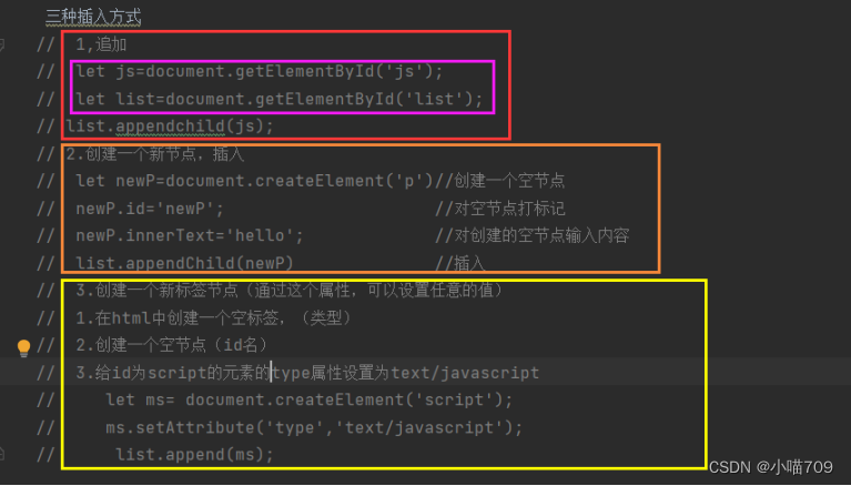 【狂神说JAVA】JavaScript详细笔记(全)_狂神说javascript笔记-CSDN博客