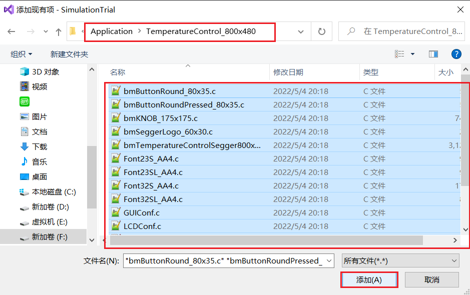 Windows上Emwin的使用_windows运行emwin-CSDN博客
