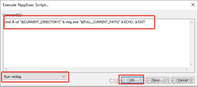 notepad++配置verilog环境，检查语法错误_notepad verilog语法检查-CSDN博客