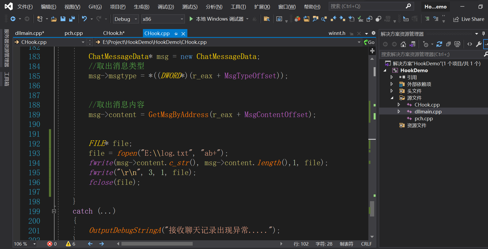 VEH+硬件断点实现无痕HOOK_veh hook-CSDN博客