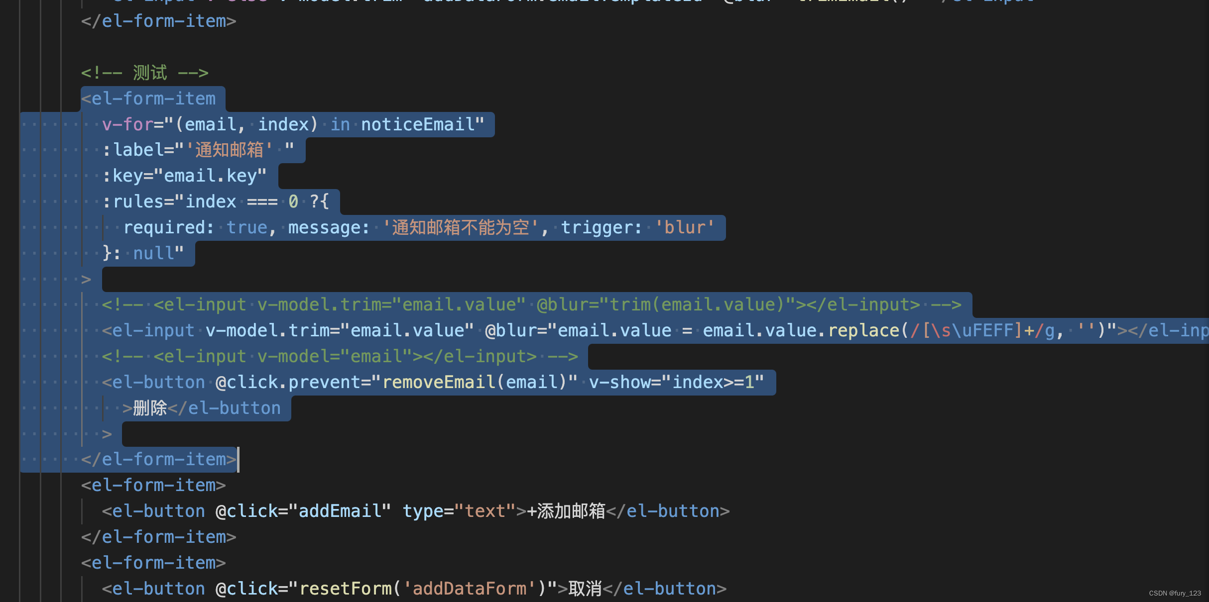 el-form-item中如何设置第一个el-input有红色星号后面的没有_vue中登录框中在输入账号或者密码之后,文字旁边的红色星号消失-CSDN博客