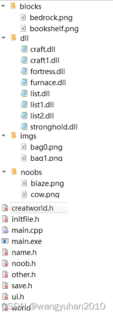 MC 2D c++复刻 含源码_2dmc代码,本文文档-CSDN博客