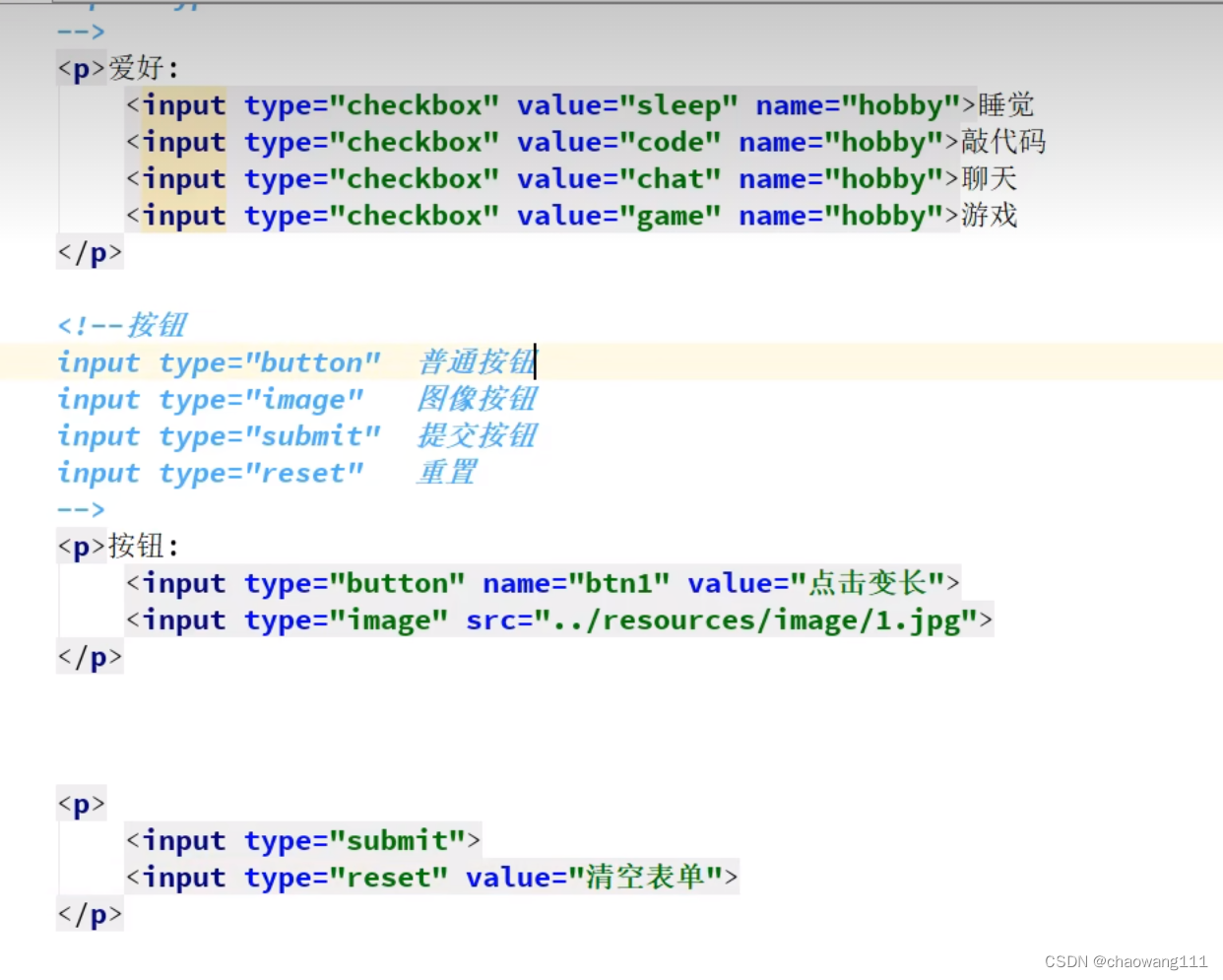 初始html （按钮和多选框）_html多选项按钮初始化-CSDN博客