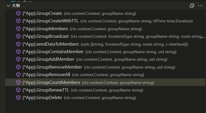 go-pitaya学习笔记(12) - 看一看火龙果内置模块_pitaya-cli怎么使用protobuf-CSDN博客